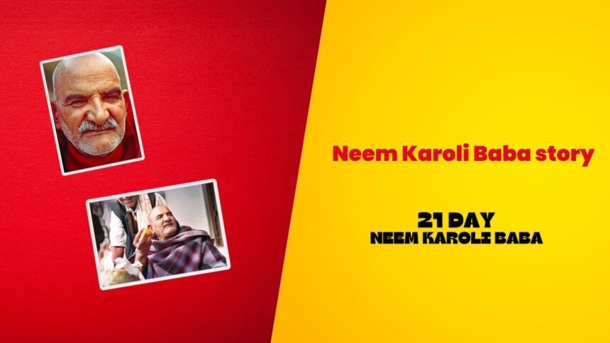 How to go to Neem Karoli Baba Ashram from delhi - 21Day Neem Karoli Baba